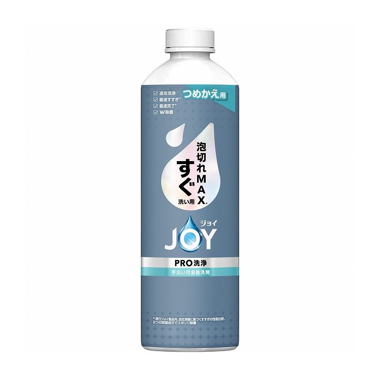 【商品説明】まとめ洗い用は最長泡もち！すぐ洗い用は、高い洗浄力を保ちながら速攻洗浄＋最速すすぎを実現メーカー名P＆G生産国・加工国日本内容量390ML【代引きについて】こちらの商品は、代引きでの出荷は受け付けておりません。【送料について】北...