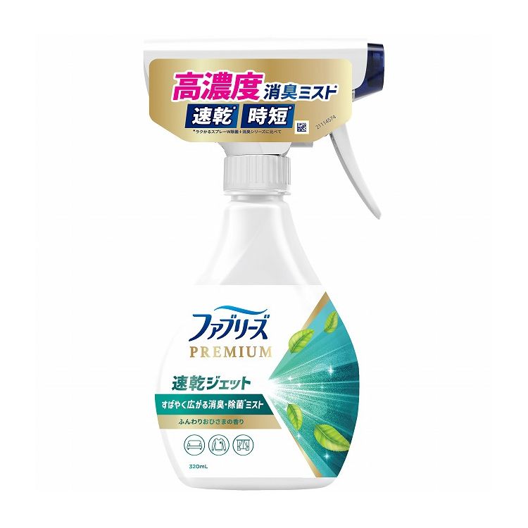 【商品説明】生活を変える革命的新製品「速乾ジェット」がリステージ！メーカー名P＆G生産国・加工国日本内容量320ML【代引きについて】こちらの商品は、代引きでの出荷は受け付けておりません。【送料について】北海道、沖縄、離島は送料を頂きます。