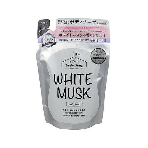 【商品詳細】ホワイトムスクの香りのボディソープ詰め替え用です。5種の保湿成分　ボタニカルエキスでうるすべ肌　濃密ケアしっとりモイストボディソープです。成分:水、ラウリン酸、ミリスチン酸、水酸化K、コカミドMEA、コカミドDEA、コカミドプロ...