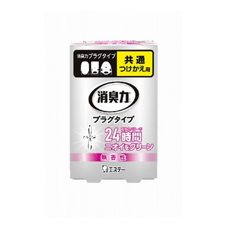 ※こちらの商品は単品商品（JANコード管理)の商品が12個セットでの販売となります。↓↓以下、単品商品説明分↓↓電子のパワーで24時間においをクリーン！連続使用で約60日間効果が持続します。■商品区分 雑品■製造国 日本■サイズ/容量 20...