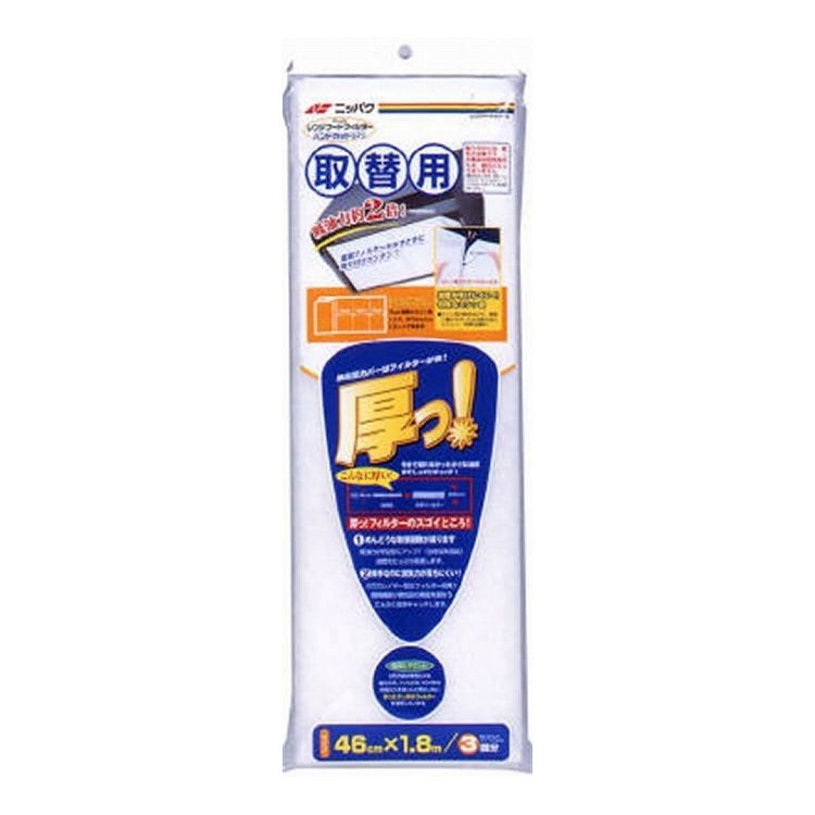 ※こちらの商品は単品商品（JANコード管理)の商品が3個セットでの販売となります。↓↓以下、単品商品説明分↓↓ミシン目から手で切れる！取り換え簡単！■商品区分 雑品■製造国 日本■サイズ/容量 1枚■メーカー名 三菱アルミ株式会社※メーカー...