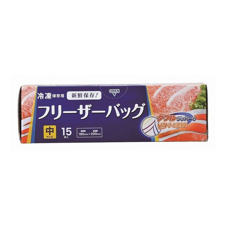 ※こちらの商品は単品商品（JANコード管理)の商品が3個セットでの販売となります。↓↓以下、単品商品説明分↓↓冷凍保存用フリーザーバッグ。ダブルジッパーでピタッと密着。■商品区分 雑品■製造国 中華人民共和国■サイズ/容量 15枚■メーカー...