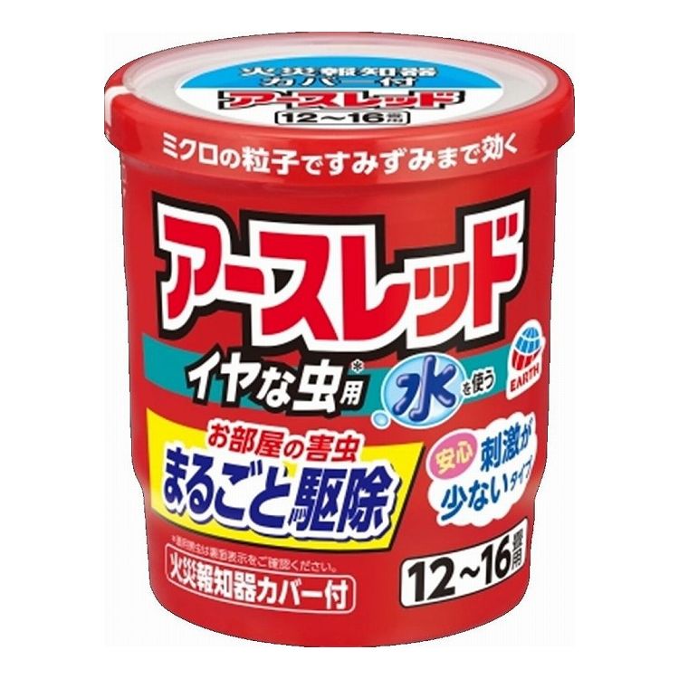 ※こちらの商品は単品商品（JANコード管理)の商品が12個セットでの販売となります。↓↓以下、単品商品説明分↓↓ミクロな薬剤粒子がすみずみまで拡散し、お部屋に潜む害虫をまるごと駆除します。■商品区分 雑品■製造国 日本■サイズ/容量 20G...