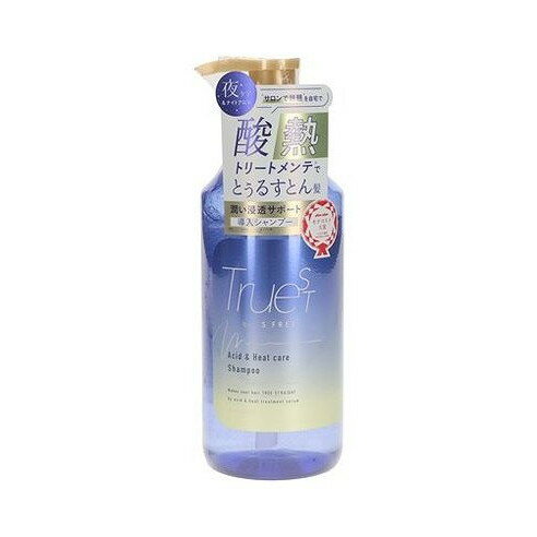 【商品詳細】酸熱トリートメント成分配合のヘアリペアメントシャンプー。髪内部まで進行した深刻なダメージを補修するサロンケアが自宅で体験。生まれ変わったような“とぅるすとん”とまとまる素髪に導きます。成分:水、ココイルメチルタウリンNa、ラウラ...