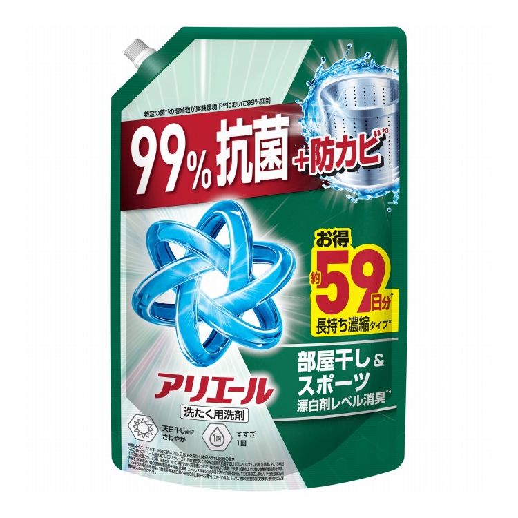 【商品詳細】アリエールジェルは超濃縮パワーで全素材＋除菌を実現します！メーカー名:P＆Gジャパン生産国・加工国:日本内容量:1400G【代引きについて】こちらの商品は、代引きでの出荷は受け付けておりません。【送料について】北海道、沖縄、離島...