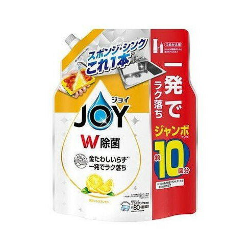 【商品詳細】ジョイが更に成分アップグレードに成功し、高い洗浄力と消臭力の両立を実現！食器洗いの中で一つの大きな悩みである頑固なニオイを伴う焦げ付き汚れも、ジョイの洗浄＋消臭力で一発洗浄。二度洗いを防止することで食器洗いの更なる簡素化に貢献。...