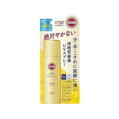 【商品詳細】【SPF50＋　PA＋＋＋＋UV耐水性★★】高耐久×高耐水で強烈紫外線から徹底ガードする、持続型UVスプレー。肌にしっかり密着し、花粉・ちり・ほこり・PM2．5などの環境ストレスからもまもります。海の環境に配慮した処方です。※国...