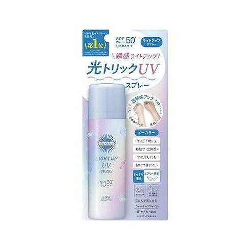 【商品詳細】【SPF50＋　PA＋＋＋＋UV耐水性★】簡単手軽にUVカットしながら、光トリックで瞬時に素肌をキレイに魅せるノーカラータイプの日やけ止めスプレー。透明感のある立体ツヤ肌へ導く。上品で洗練されたクリアフローラルの香り。成分:LP...