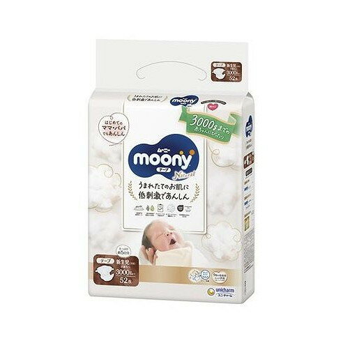 【商品詳細】●うまれたてのお肌に低刺激であんしん●ふわふわな肌触り。●無添加弱酸性●3種の無添加植物オイル配合（オリーブオイル・ホホバオイル・ライスオイル）●アレルギーテスト実施済●有害物質を含まない世界最高の安全性「エコテックス？スタンダ...