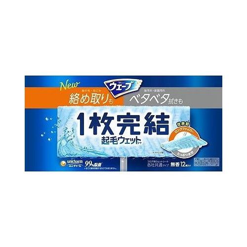 【商品詳細】●絡めるロングファイバー・ゴミ取りポケット付きのたっぷり水分シートで、髪の毛・粒ゴミ・ベタベタ汚れをキャッチ！絡め取りとベタベタ拭きを1度にできて床掃除が1枚完結！　●水分量150％Up※1で、程よいウェット感が最後まで続く。　...