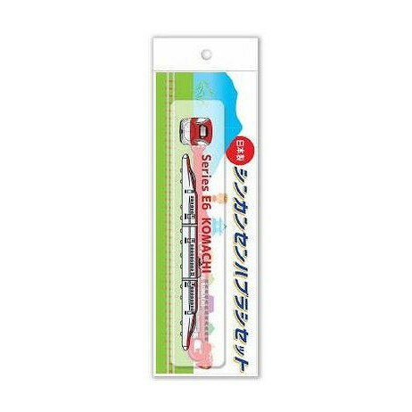 【商品詳細】乗り物大好きなお子様におすすめ！新幹線ハブラシセット。ケースとハンドル部分にE6系こまちをプリント。ケース付で幼稚園・保育所・学校や旅行などにも便利。成分:歯ブラシ　柄の材質：PET　毛の材質：ナイロン／ケース　PS樹脂メーカー...