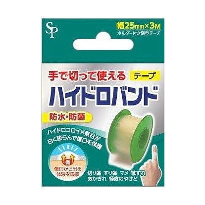 【商品詳細】ミシン目加工で手で簡単に切れるハイドロコロイド素材の救急ばんそうこう。目立たずお肌にぴったりフィット。防水、仕様。ハイドロコロイド素材が白く膨らんで傷口を保護。成分:ハイドロコロイド素材／個包装：紙／ホルダー：プラスチック／一般...