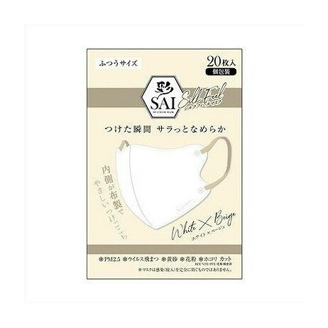 【商品詳細】内側が織布でやさしいつけごこち、つけた瞬間サラっとなめらか成分:素材名本体部：ポリプロピレン、ナイロン・耳ひも部：ポリエステル、ポリウレタンメーカー名:日翔生産国・加工国:中華人民共和国内容量:20枚【代引きについて】こちらの商...