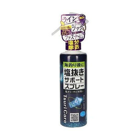 【商品詳細】海釣り後の釣具の塩分除去に！成分:キレート剤メーカー名:ウエ・ルコ生産国・加工国:日本内容量:200mL【代引きについて】こちらの商品は、代引きでの出荷は受け付けておりません。【送料について】北海道、沖縄、離島は送料を頂きます。