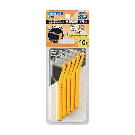 【商品詳細】ハブラシでは取りにくい歯間の歯垢を除去。お手入れしにくい奥歯の歯間に入れやすいL字型歯間ブラシ。全てのブラシに保護キャップ付で衛生的かつ携帯に便利。初心者でも安定して持てる広めのハンドルで向きが定めやすく、狙いやすい。歯ぐきの退...