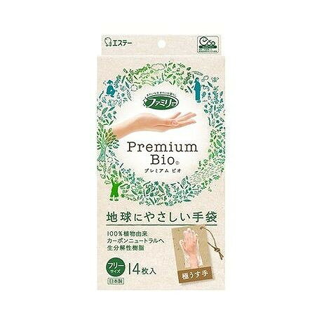 【商品詳細】・土でも海水中でも生分解される樹脂でできているので地球環境にやさしい手袋です。・この手袋は100％植物由来樹脂（カネカ生分解性ポリマーGreenPlanet？）を使用しており、地球温暖化対策にも貢献します。・カーボンニュートラル...