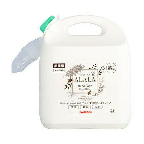 【商品詳細】天然パームヤシ油由来の洗浄成分で環境にも肌にも配慮した製品です。低刺激な殺菌成分イソプロピルメチルフェノール配合の医薬部外品なので、やさしい使い心地できちんと殺菌できます。手肌にうるおいを与える9種のハーブエキスを配合しており、...