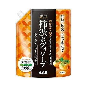 【商品詳細】天然由来成分柿渋エキス（保湿成分カキタンニン）＋殺菌成分イソプロピルメチルフェノール配合でニオイのもとを殺菌・消毒。体臭、汗臭を防ぐ。豊かな泡立ちで気になるニオイの原因となる汗や汚れ、余分な皮脂・古い角質を落とす。フローラルの香...