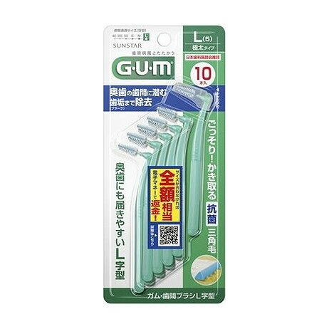 【商品詳細】歯間の歯周プラーク（歯垢）除去で歯周病対策。奥歯にも届きやすいL字型。三角毛がエッジでかき取るので歯周プラークを効果的に除去します。極太タイプ。メーカー名:サンスター生産国・加工国:タイ内容量:10本【代引きについて】こちらの商...