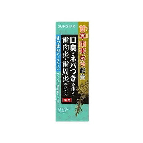 【商品詳細】4種の薬用成分を配合。口臭・ネバつきを伴う歯肉炎・歯周炎を防ぐ。甘草由来成分配合でハレ・出血を伴う、ハグキの炎症を防ぐ／塩化セチルピリジニウムで口臭や歯周病の原因菌を殺菌／薬用塩NaClがハグキをキュッと引き締める／ビタミンEが...