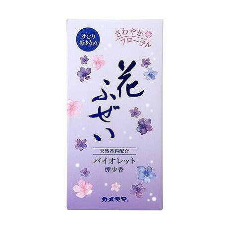 【商品詳細】花ふぜいバイオレット煙少香ふわりと香る清々しくも爽やかな香りで透明感のあるみずみずしいフローラルの香りのお線香です。天然香料配合の煙の極少なめのお線香メーカー名:カメヤマ生産国・加工国:マレーシア内容量:100G【代引きについて...