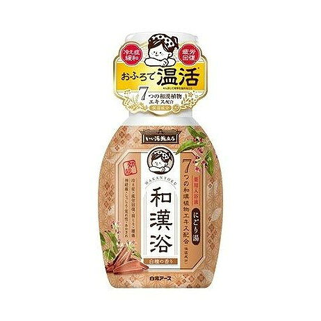 【商品詳細】風情漂う香りとにごり湯で、温泉気分を楽しめます。有効成分（グリチルリチン酸ジカリウム）が温浴効果を高めて血行を促進し、冷え症・や肩のこり等に効果があります。7種の和漢エキス（保湿成分）がお肌を包み込み浸透し、しっとりした湯上がり...
