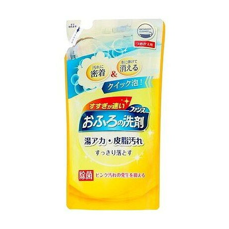 【商品詳細】クイック泡がしっかり汚れに吸着し分解します。湯アカ・皮脂汚れをスッキリ落とします。除菌もできてピンク汚れの発生を防ぎます。さわやかなオレンジミントの香りで不快な室内臭やパイプ臭もすっきり爽やかに。メーカー名:第一石鹸西日本生産国...