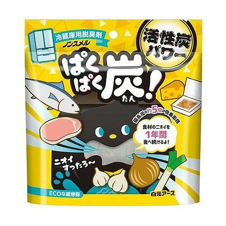 【商品詳細】備長炭の約5倍の吸着面積でしっかり脱臭。成分:成分：ヤシガラ活性炭・備長炭・竹炭・鉱物系脱臭剤メーカー名:白元アース生産国・加工国:日本内容量:25G【代引きについて】こちらの商品は、代引きでの出荷は受け付けておりません。【送料...