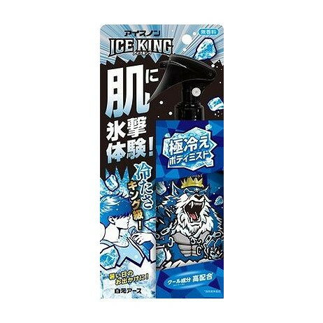 【商品詳細】肌に直接スプレーするだけで強力なクール感を全身で実感！クール成分（メントール）高配合※。保湿成分（ヒアルロン酸、コラーゲン）配合。無香料。※当社従来品比　『化粧品』成分:エタノール、水、メントール、イソプロパノール、PG、フェノ...