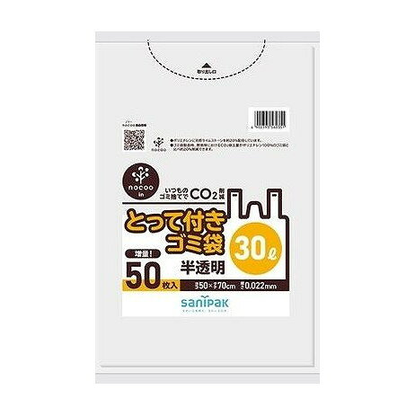 【商品詳細】結びやすい、持ち運びやすい、便利なとって付きタイプ成分:ポリエチレンメーカー名:日本サニパック生産国・加工国:インドネシア内容量:50枚【代引きについて】こちらの商品は、代引きでの出荷は受け付けておりません。【送料について】北海...