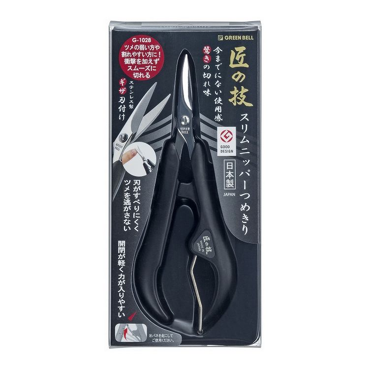 【商品説明】ねじりコイルバネの弾力で楽に切れる。刃がすべりにくく爪を逃さない【商品詳細】商品区分：日用雑貨品内容量：18G製造国：日本本体重量(g)：40成分メーカー名：（株）グリーンベル使用方法注意事項※予告なくパッケージリニューアルをさ...