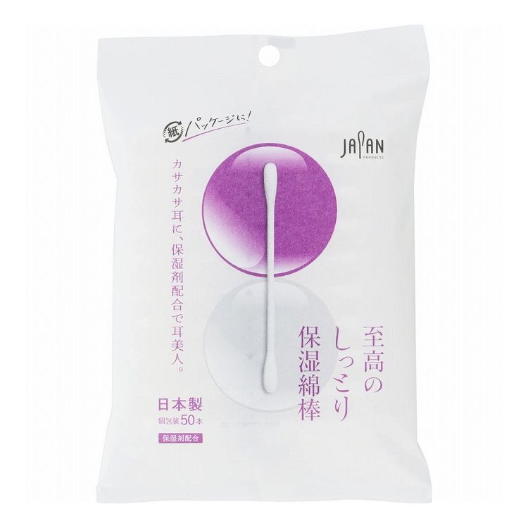 【商品説明】紙パッケージ。個包装タイプ。保湿成分を配合した、やさしい肌触り。【商品詳細】商品区分：日用雑貨品内容量：50本製造国：日本本体重量(g)：30成分メーカー名：平和メディク（株）使用方法注意事項※予告なくパッケージリニューアルをさ...