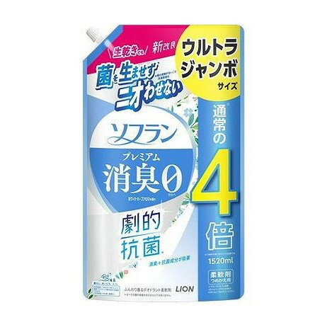 【商品詳細】ただニオイを消すだけでなく、そもそもニオイの発生を抑える柔軟剤。繊維のすみずみまで、極小消臭成分＋成分が吸着し、生乾きでも菌を生ませず＊、ニオわせない。汗臭・体臭・生乾き臭・・靴下臭も0へ。＊菌の増殖がないこと（洗濯直後比）。す...