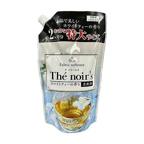 【商品詳細】紅茶のやさしい香りが、あなたを包み込む柔軟剤成分:界面活性剤（エステル型ジアルキルアンモニウム塩）、安定化剤、香料メーカー名:ロケット石鹸生産国・加工国:日本内容量:800mL【代引きについて】こちらの商品は、代引きでの出荷は受...