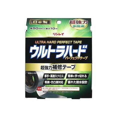 【商品詳細】屋外・屋内様々な用途に使える超強力一般用途補修テープ。水に強く、凹凸面も強力接着！成分:【基材：ポリエステルクロス】【粘着剤：アクリル系】メーカー名:リンレイ生産国・加工国:日本内容量:10M【代引きについて】こちらの商品は、代...