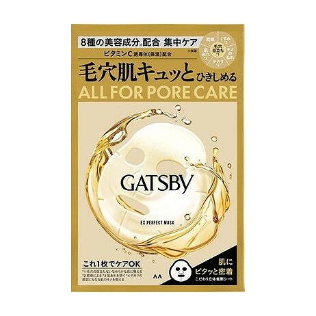 【商品詳細】8種の美容成分（保湿）配合。ピタッと密着シートマスク、これ1枚で毛穴肌キュッとひきしめ集中ケア。成分:水、DPG、グリセリン、PEG-8、エタノール、ソルビトール、PEG-32、PEG-6、ベタイン、PEG-60水添ヒマシ油、キ...