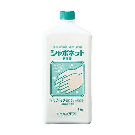 【商品詳細】公共の場やオフィスなどでおなじみの衛生の基本、緑色の石けん液。グリーンフローラルの香り。水で7倍から10倍にうすめて使用。成分:イソプロピルメチルフェノール、エデト酸塩、緑色201号、緑色204号、香料商品区分:医薬部外品メーカ...
