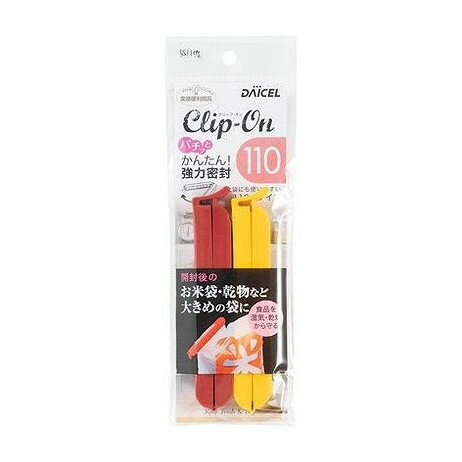 【商品詳細】パチッと簡単強力密閉　お茶やコーヒーなどの細長の袋にメーカー名:ダイセルミライズ生産国・加工国:中華人民共和国内容量:2本【代引きについて】こちらの商品は、代引きでの出荷は受け付けておりません。【送料について】北海道、沖縄、離島...