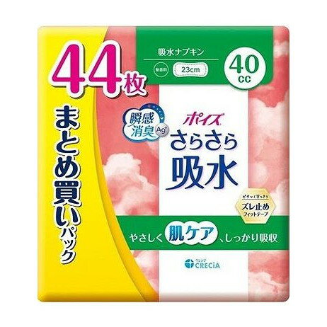 【商品詳細】●ピタッとすっきりズレ止めフィットテープを新採用●キレイがつづくお肌快適シートで肌トラブルを軽減●素肌と同じ弱酸性●スピード吸収＆モレブロック●ニオイをすぐに消臭＆24時間●ムレにくい全面通気性●かわいい花柄エンボス●無香料●入...