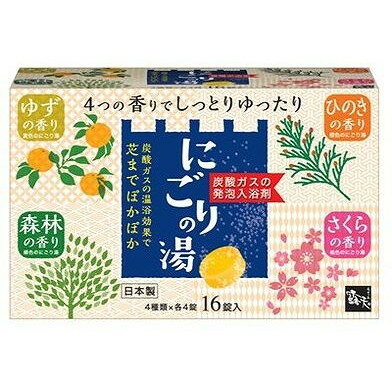 【商品詳細】炭酸ガスの温浴効果で芯までぽかぽか。ゆずの香り・森林の香り・ひのきの香り・さくらの香り。ヒアルロン酸・茶エキス配合。成分:有効成分：炭酸水素ナトリウム、硫酸ナトリウム、炭酸ナトリウム商品区分:医薬部外品メーカー名:扶桑化学生産国...
