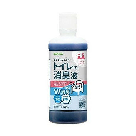 【商品詳細】ポータブルトイレに入れるだけの手軽な消臭液。悪臭成分に反応し、ニオイの原因菌を抑制。効果が48時間持続し、消臭効果の即効性と持続性に優れています。成分:消臭剤、除菌剤、非イオン界面活性剤、香料メーカー名:サラヤ生産国・加工国:日...