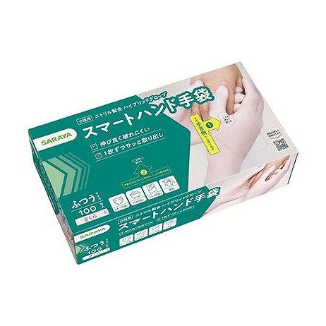 【商品詳細】PVCにニトリル成分を配合し伸縮性が良く心地よいフィット感の使い捨て手袋。ふつうサイズ。メーカー名:サラヤ生産国・加工国:中華人民共和国内容量:100枚【代引きについて】こちらの商品は、代引きでの出荷は受け付けておりません。【送...