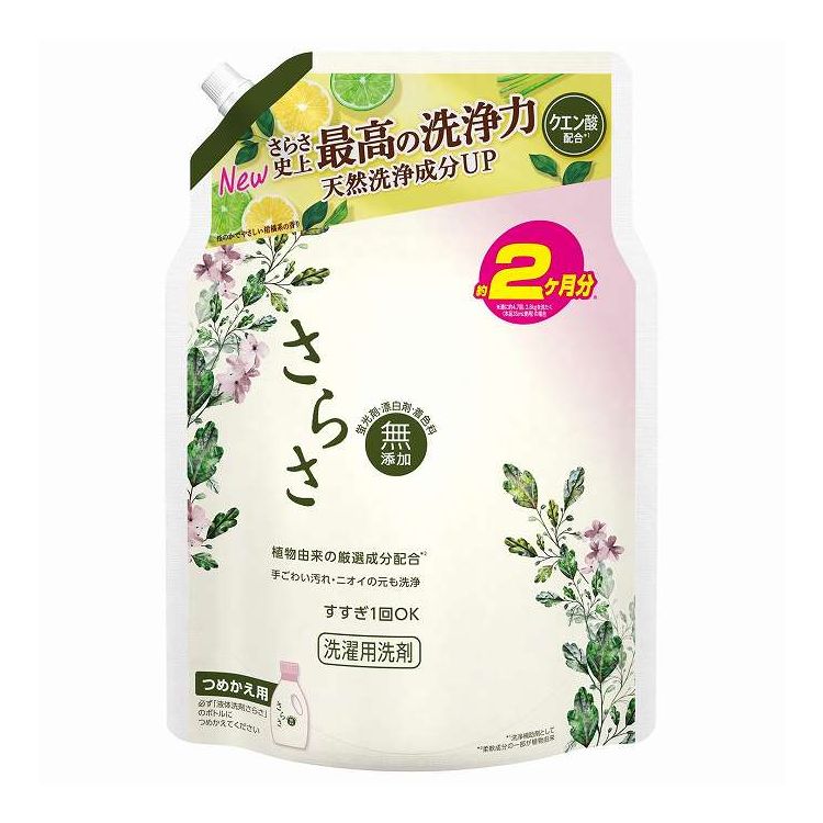 【商品詳細】天然洗浄成分増量し、さらさ史上最高の洗浄力を実現商品区分:日用雑貨品、他メーカー名:P＆Gジャパン生産国・加工国:日本内容量:1490G【代引きについて】こちらの商品は、代引きでの出荷は受け付けておりません。【送料について】北海...
