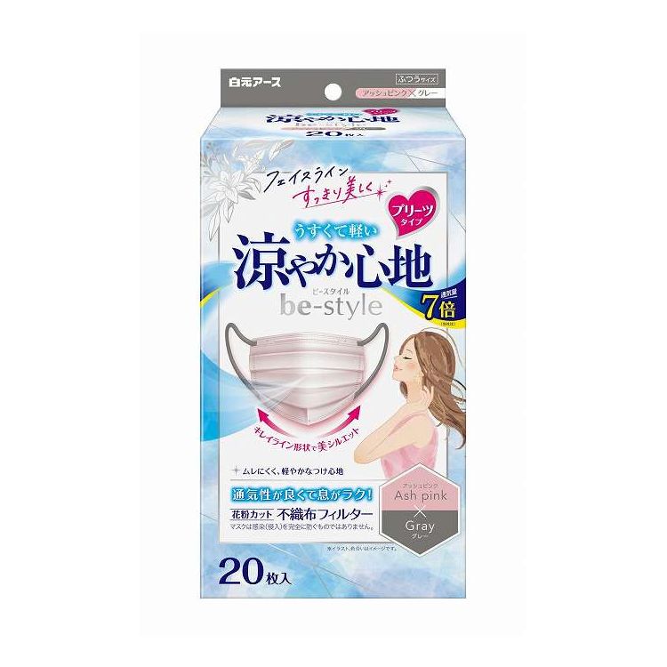 【商品詳細】女性用マスク。通気性がよくて息がラク！ムレにくく、軽やかなつけ心地。キレイライン形状で美シルエットに。マスクの色：アッシュピンク、耳ひも：グレー商品区分:日用雑貨品、他メーカー名:白元アース生産国・加工国:中華人民共和国内容量:...