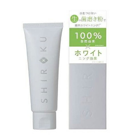 【商品詳細】100％自然由来成分。水を付けずに磨く天然成分使用ホワイトニング生歯磨き粉です。特殊電解還元水のパワーで汚れを除去。自然派歯磨き粉なのに泡立ちのよい磨き心地。妊婦からお子様にも。成分:炭酸Ca（清掃剤）、水（基剤）、グリセリン、...