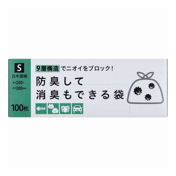 【商品詳細】防臭して消臭もできる袋。9層構造でニオイをブロック。商品区分:日用雑貨品成分:ポリエチレンメーカー名:ジャパックス生産国・加工国:中華人民共和国内容量:100枚【代引きについて】こちらの商品は、代引きでの出荷は受け付けておりませ...