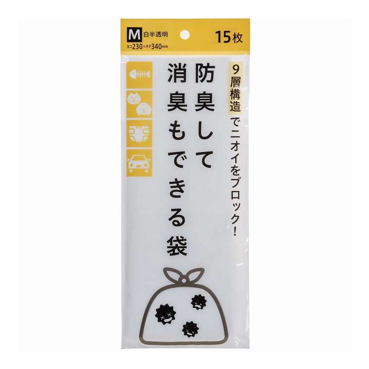 【商品詳細】防臭して消臭もできる袋。9層構造でニオイをブロック。商品区分:日用雑貨品成分:ポリエチレンメーカー名:ジャパックス生産国・加工国:中華人民共和国内容量:15枚【配送について】こちらはメール便での発送となります。メール便でのお届は...