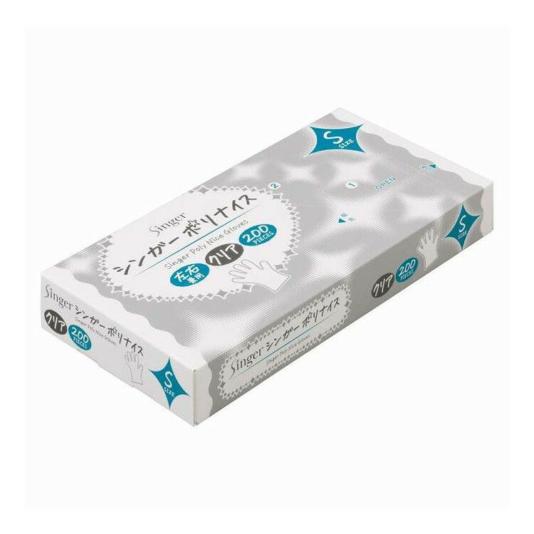 【商品説明】●便利な左右兼用タイプのためムダなくお使いいただけます。成分:ポリエチレン商品区分:日用雑貨品メーカー名:宇都宮製作生産国・加工国:中華人民共和国内容量:200枚【代引きについて】こちらの商品は、代引きでの出荷は受け付けておりま...