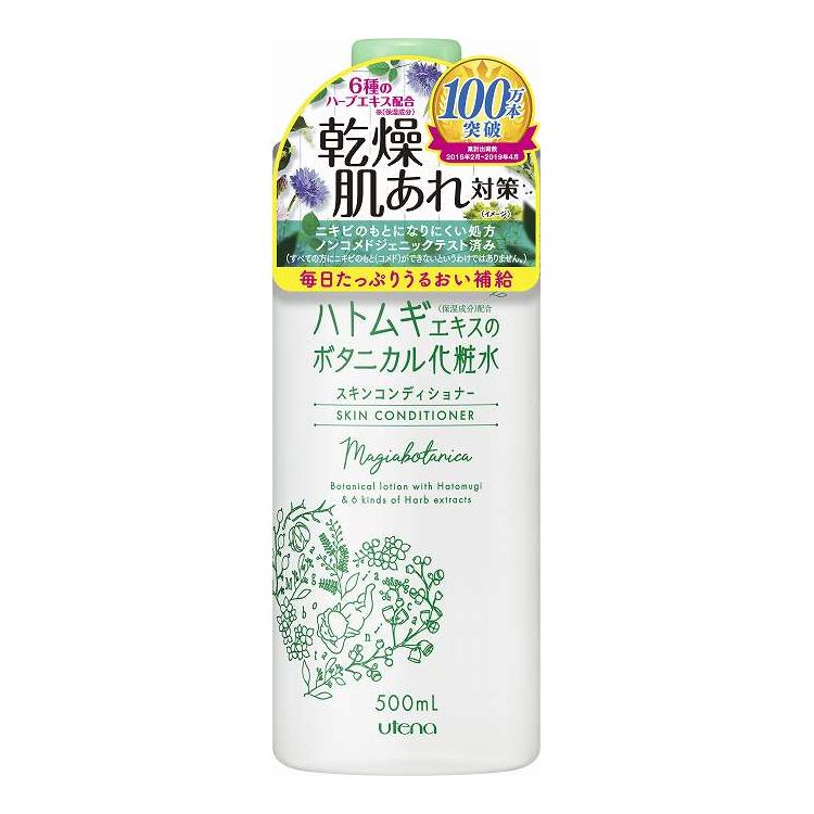 【商品詳細】素肌にボタニカルのうるおいを。ハトムギエキス＆6種ハーブエキスで作ったボタニカルスキンケア。大内容量：でたっぷりうるおいをあたえ、乾燥・肌荒れ・べたつきを防いですこやかな素肌に整えるスキンコンディショナー。素材・成分水、グリセリ...