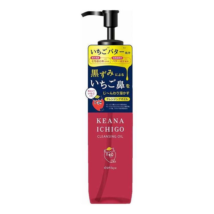 【商品詳細】するんと落ちるクレンジングオイルで『脱！いちご鼻』。とろけるいちごバター処方とサリチル酸配合で、メイクや毛穴汚れをこすらずスッキリ落とす。濡れた手OK、マツエクOK。爽やかな摘みたていちごの香り。成分:エチルヘキサン酸セチル、ト...
